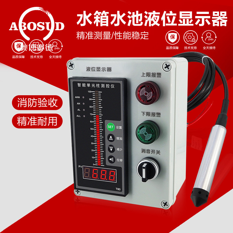 Input Liquidometer Fire Water Tank Pool Water Level Controller Display ...