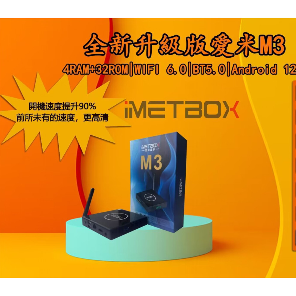 ☂[Genuine]2024 IMETBOX M3 MAX android 8k tv box 128g with voice control ...