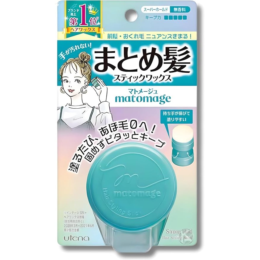 UTENA MATOMAGE HAIR STYLING STICK SUPER HOLD (13g)【Direct from Japan ...