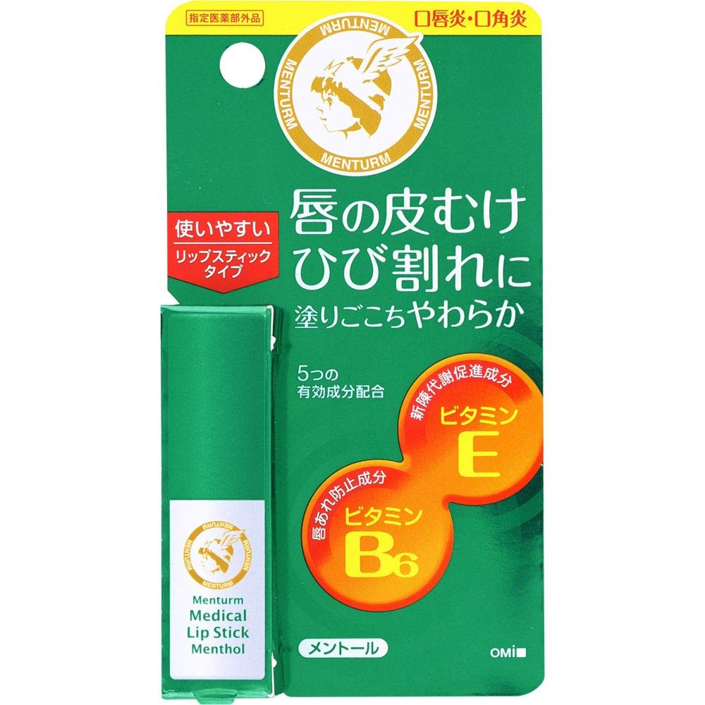 Menturm Medicated Medical Lipstick Menthol 【Direct from Japan】 | Shopee ...