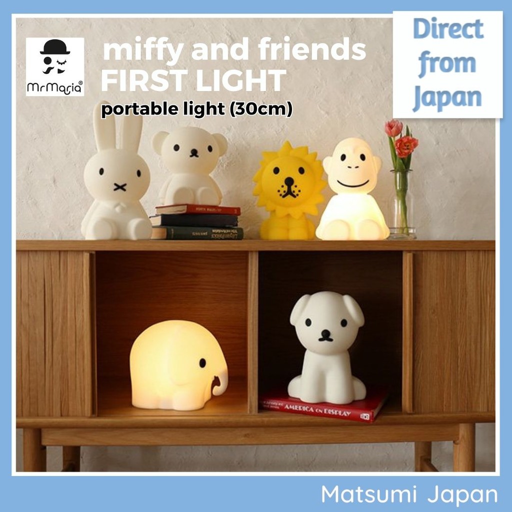Mr Maria Miffy First Light (Rechargeable portable light) [Direct from ...