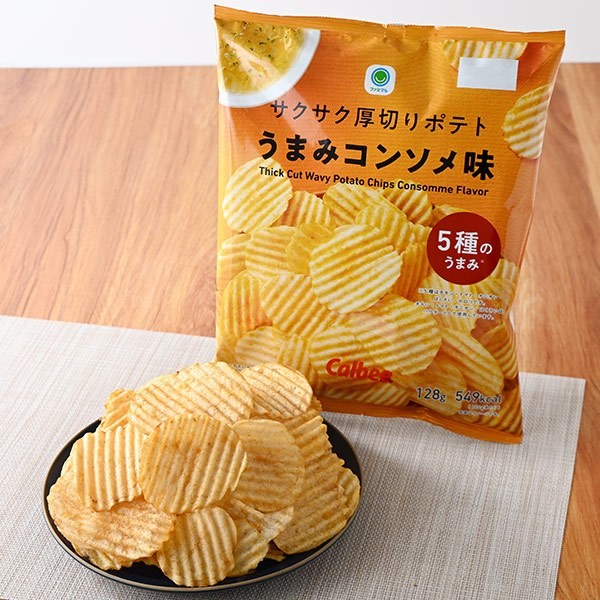 Crispy Thick-Cut Potato Chips – Umami Consommé Flavor (Large Bag ...
