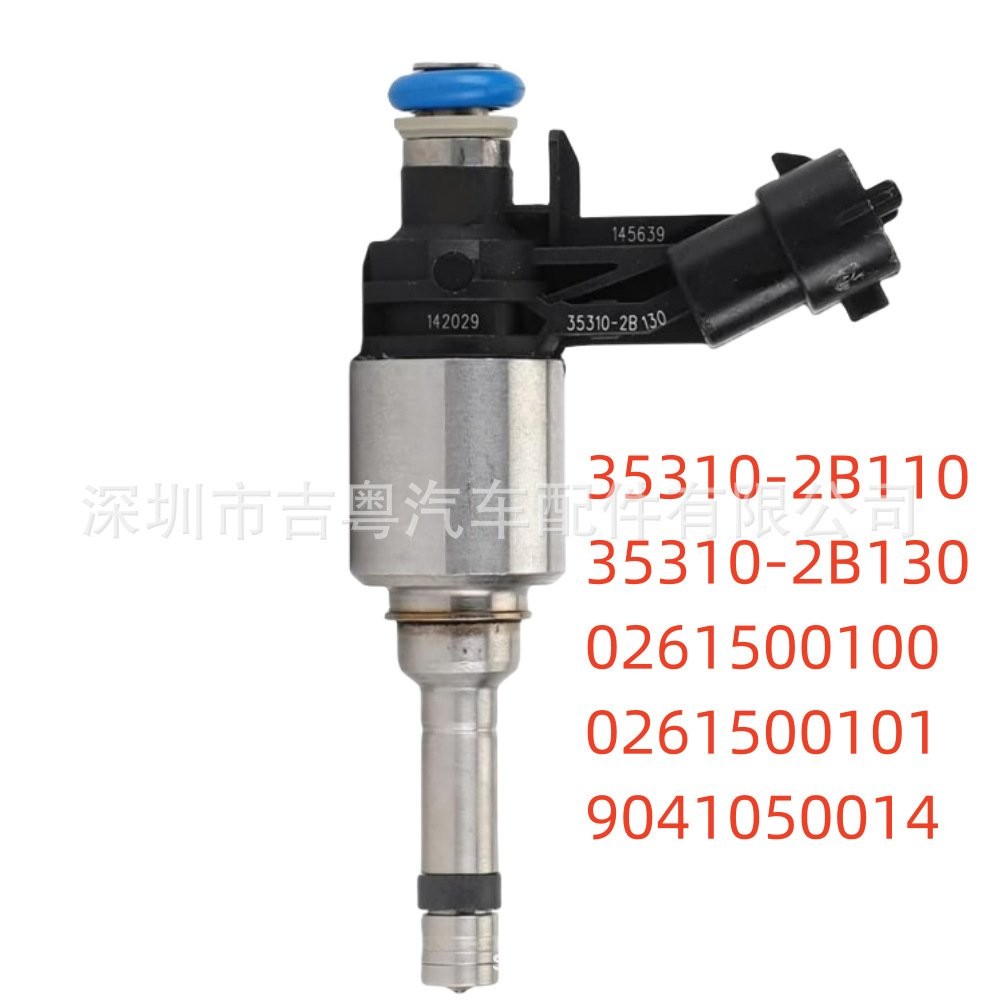 35310-2B110 Applicable to Hyundai Kia Nozzle 35310-2B130 0261500100 ...