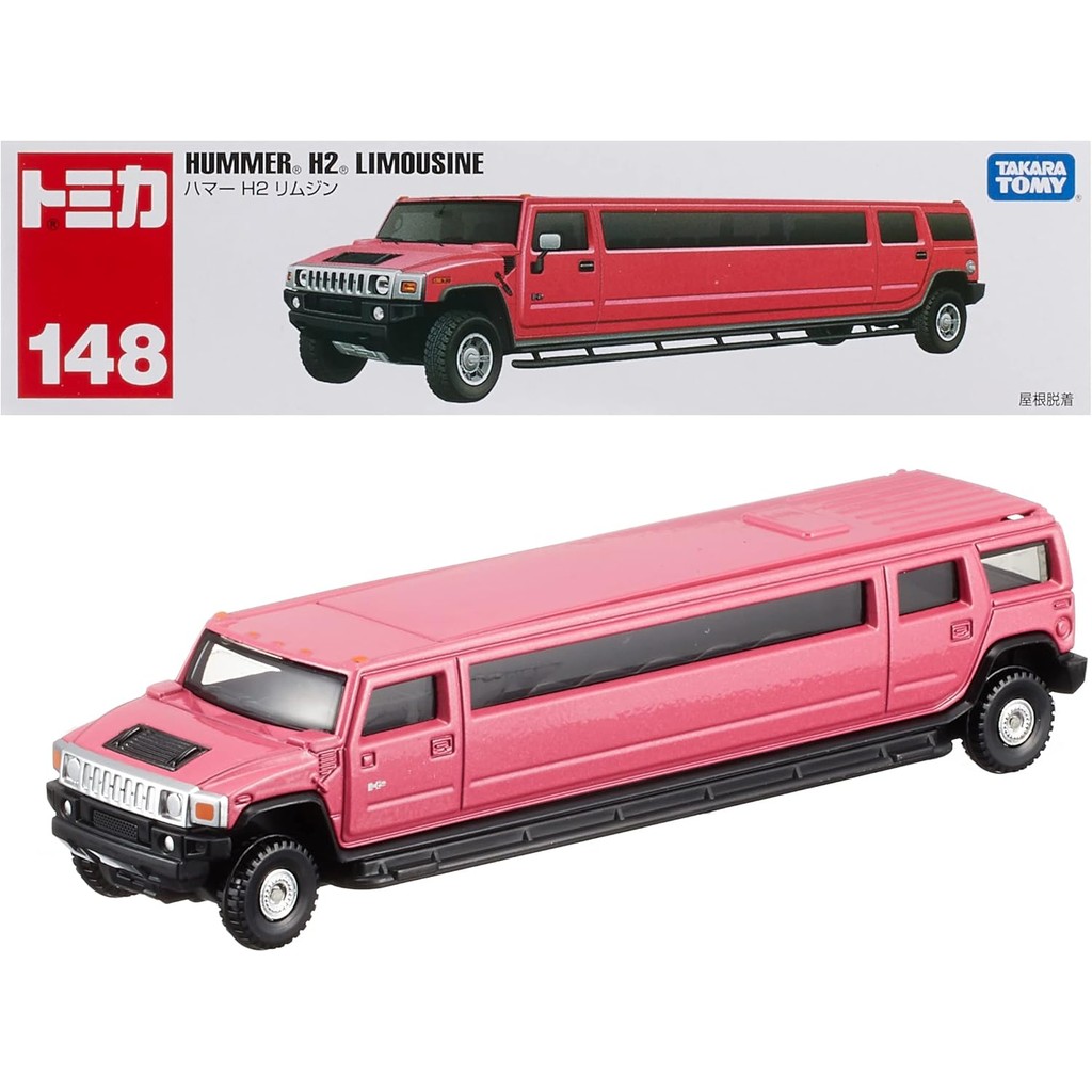 Takara Tomy Tomica Long Type Tomica No.148 Hummer H2 Limo Mini Car, Toy ...