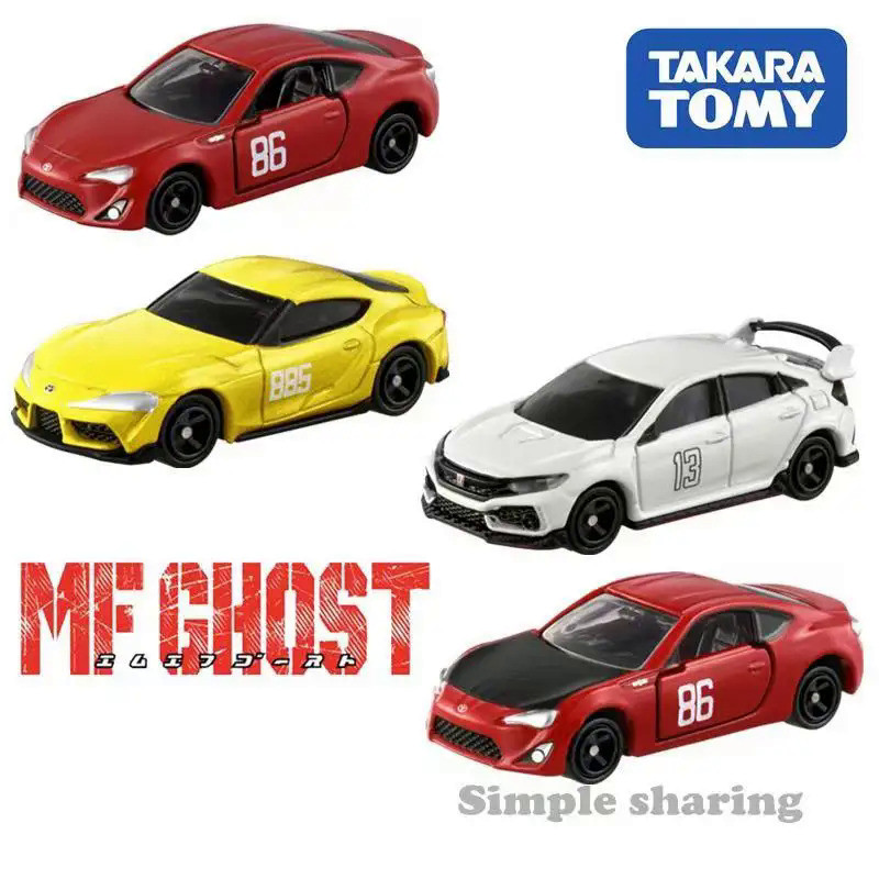Takara Tomy dream original brand new model SP MF ghost Toyota GR supra ...