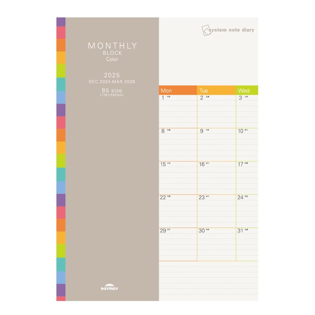 Raymei Fujii Notebook 2025 Schedule Book System Note Diary Monthly Block B5 Color RFDR2563 ...