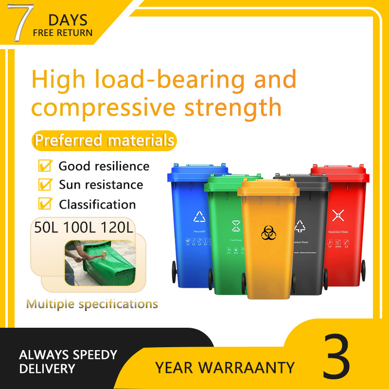 100L/120L Outdoor Large trash can with cover wheel segregation ...