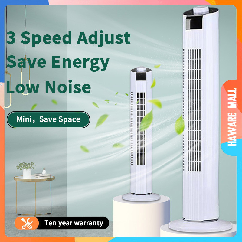 HAWare Mall Tower Fan Low Noise Desktop Vertical Floor Shaking Head ...