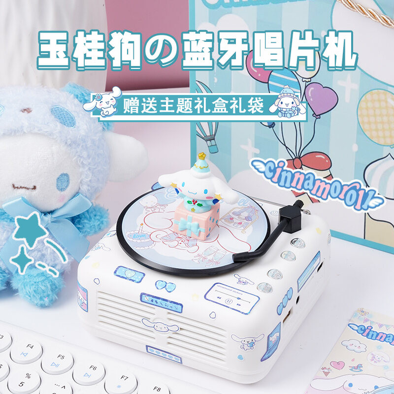 Cinnamoroll Babycinnamoroll Retro Bluetooth Speaker Mini Vinyl Record ...
