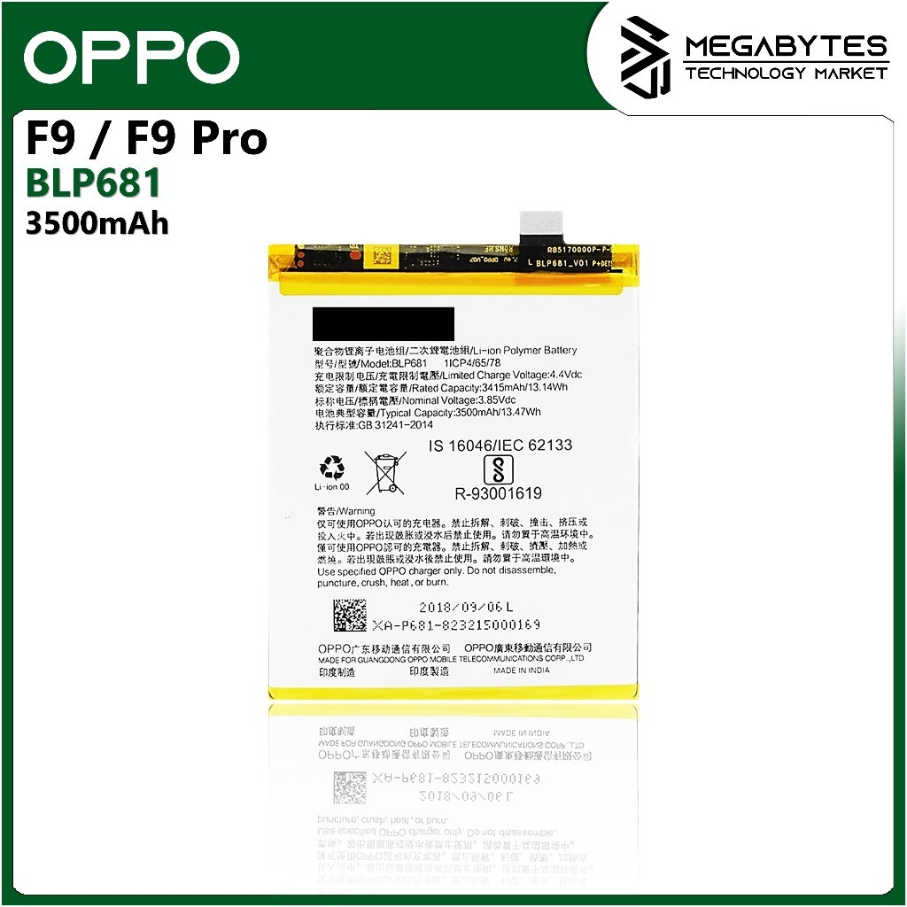 Megabytes Battery for Oppo F9 / F9 Pro | CPH1823 CPH1881 CPH1825 BLP681 ...