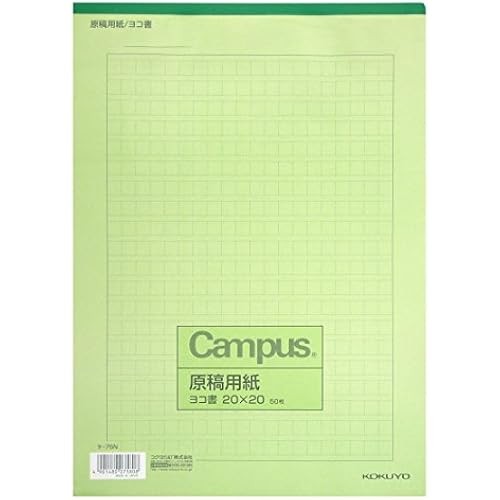KOKUYO Campus Manuscript Paper A4 Horizontal Writing 20 x Lined Color ...
