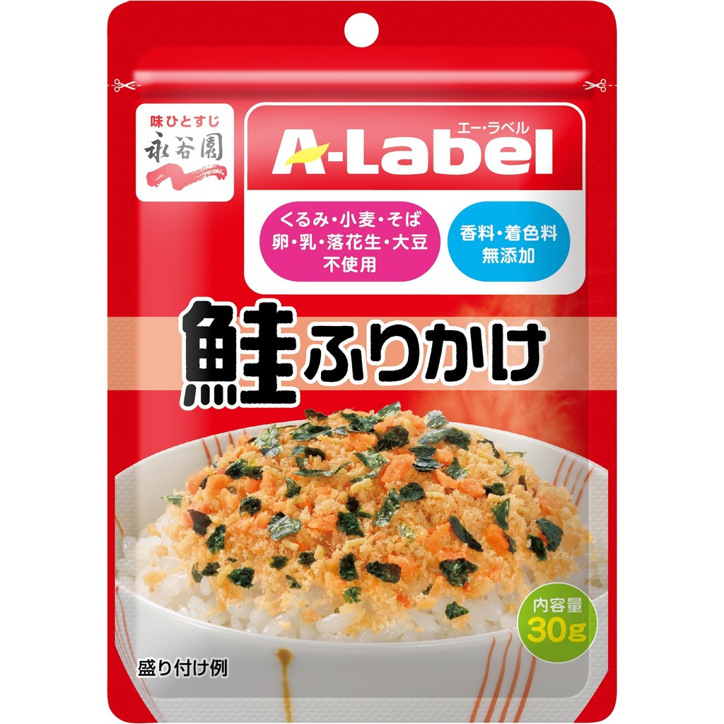 Nagatanien A Label Furikake Salmon 30g x 5 pieces From Japan | Shopee ...