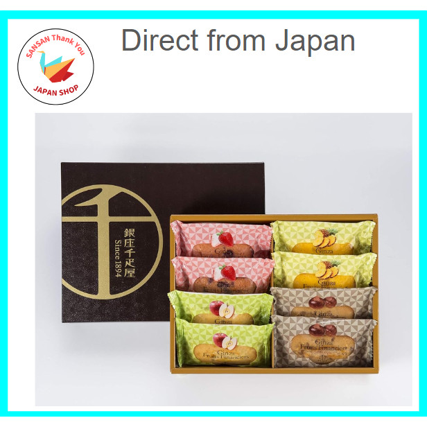 【Direct from Japan】Ginza Senbikiya Ginza Fruit Financier 8 / 12 pieces ...