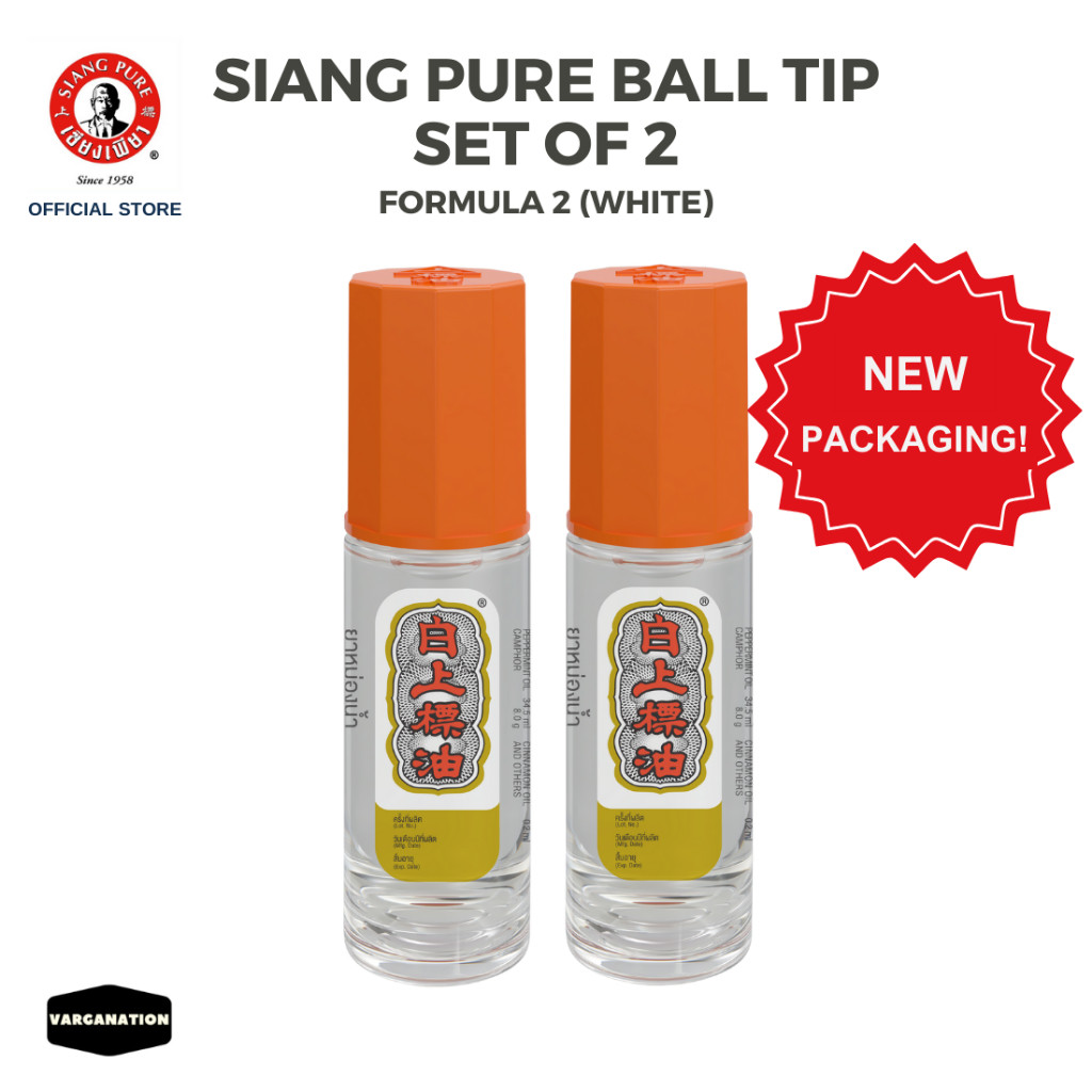 Siang.M;Pure+Dw+Ball@mg+Pb@YR+Handy[oH!pb+Roll,FK[On Number One ...