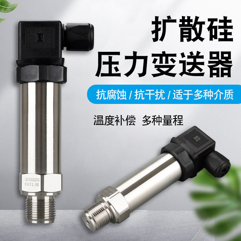 Pressure Transmitter Intelligent Digital Display4-20ma Pressure Sensor Transmitter Diffusion ...
