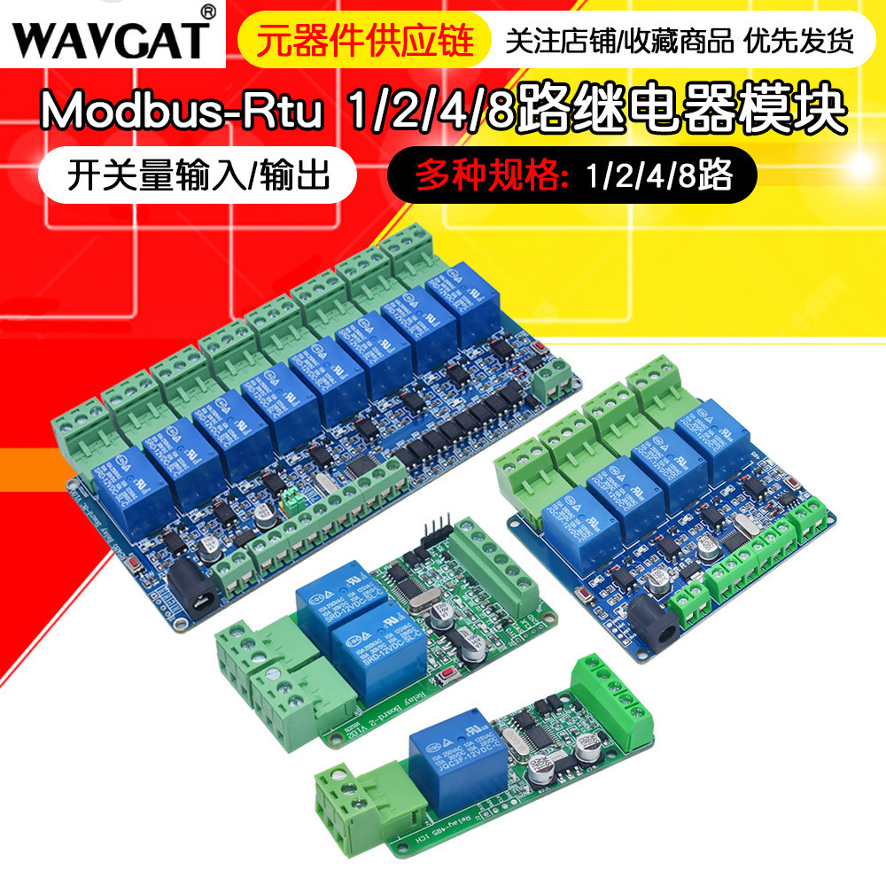 Modbus-Rtu1/2/4/8Road12V Relay Module Switch Input/Output RS485/TTL Communication | Shopee ...