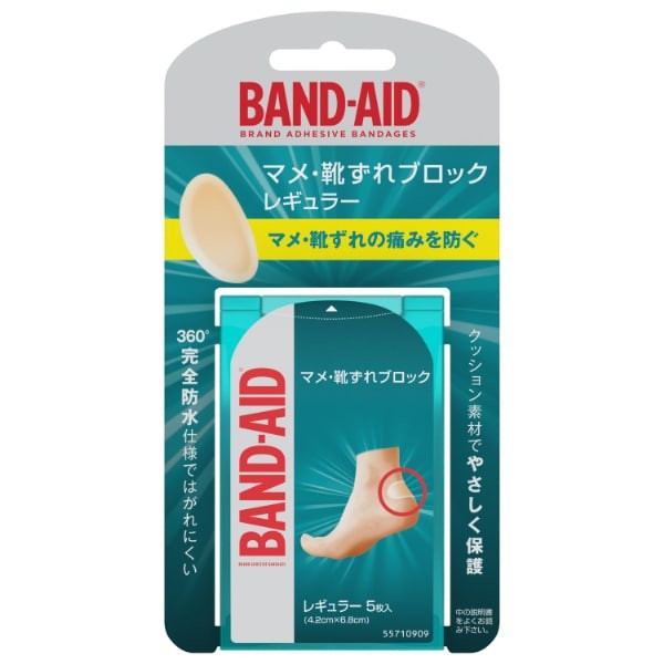 Japan/Band-Aid Hydro Seal Hydrocolloid Bandages,bandaid, All Purpose ...