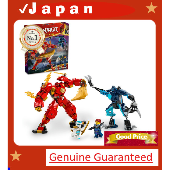 【Direct From Japan】 LEGO NINJAGO Kai's Elemental Power Mecha Suit Toy ...