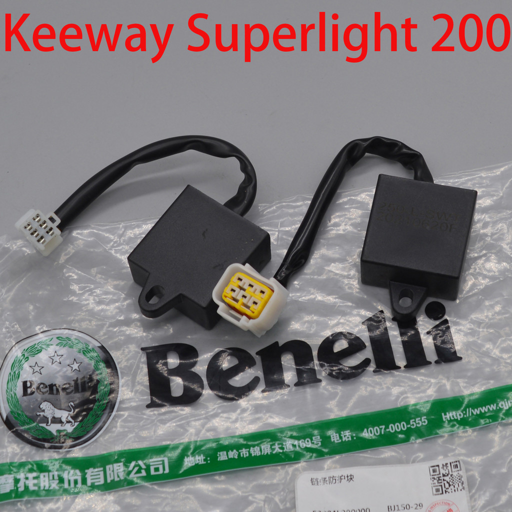 ☮200cc 150CC 250cc Motorcycle turning light flash flashing unit for ...