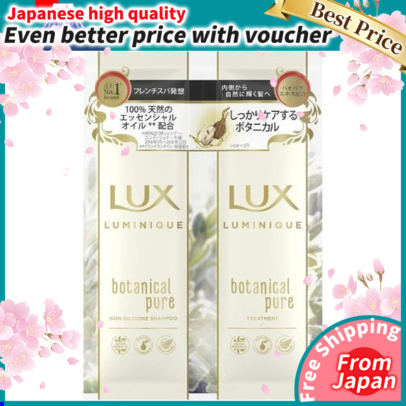 Lux Luminique Botanical Pure Sachet Set [Shampoo & Treatment] LUX_Direct from Japan | Shopee ...
