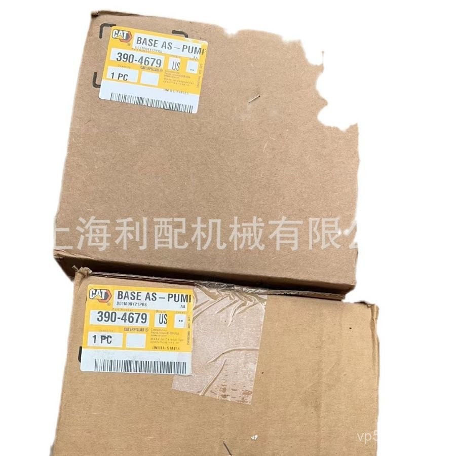 Caterpillar3904679 390-4679: Pump Base Assembly725C 725C2 | Shopee ...