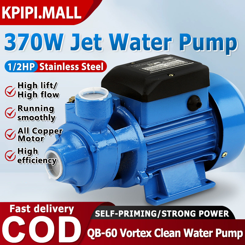 Electric Water Pump Heavy Duty Peripheral Booster Pump 1/2HP 0.5HP DC ...