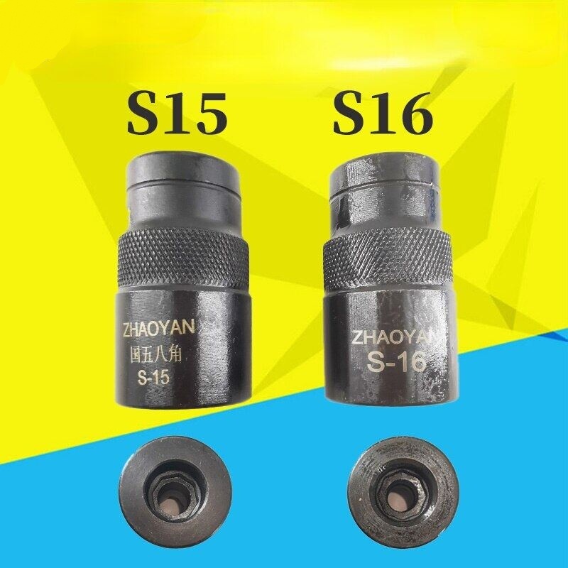 8 Points Disassembly Injector Nozzle Octagonal Pressure Cap Socket Tool ...