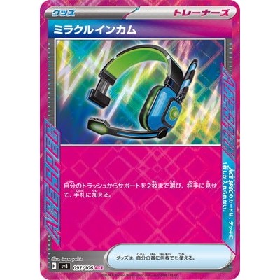 Miracle Headset ACE 097/106 [SV8] Surging Sparks Pokemon Card Game TCG ...