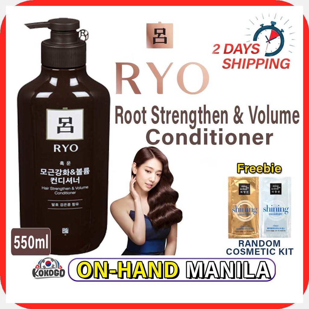 [RYO]=BJ?Hair$cd#Root@o;Strengthen&lJ`&&Volume`Ph&H`Conditioner&l:550ml | Shopee Philippines
