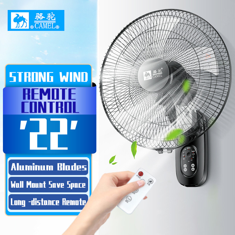 Camel Wall fan Low Noise 16inch wall-mounted electric fan home ...