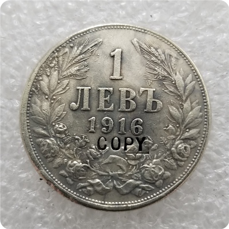 999 BULGARIA 1 Leva 1916 COPY commemorative coins-replica coins medal ...
