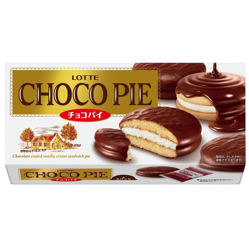 Lotte chocolate pie series 【Direct from Japan】 | Shopee Philippines