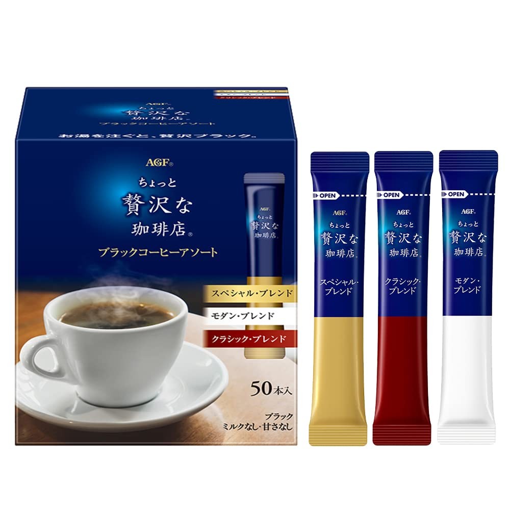 Iris Plaza AGF limited assortment 【Direct from Japan】 | Shopee Philippines