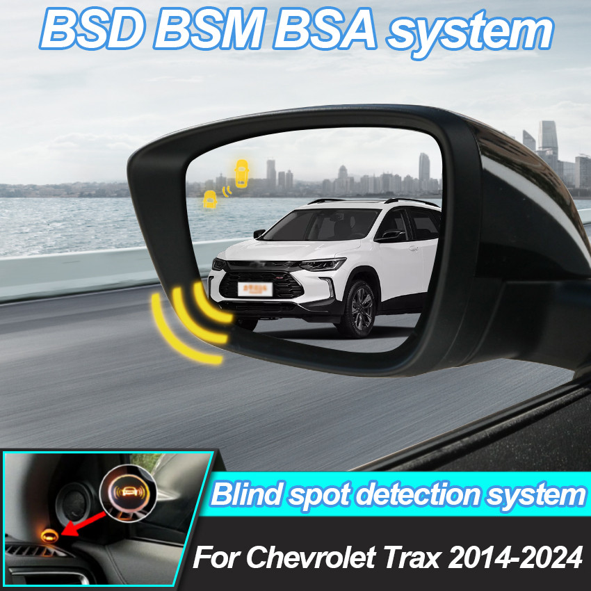 】Car BSD BSM BSA Blind Area Spot Warning Drive Mirror Rear Radar ...
