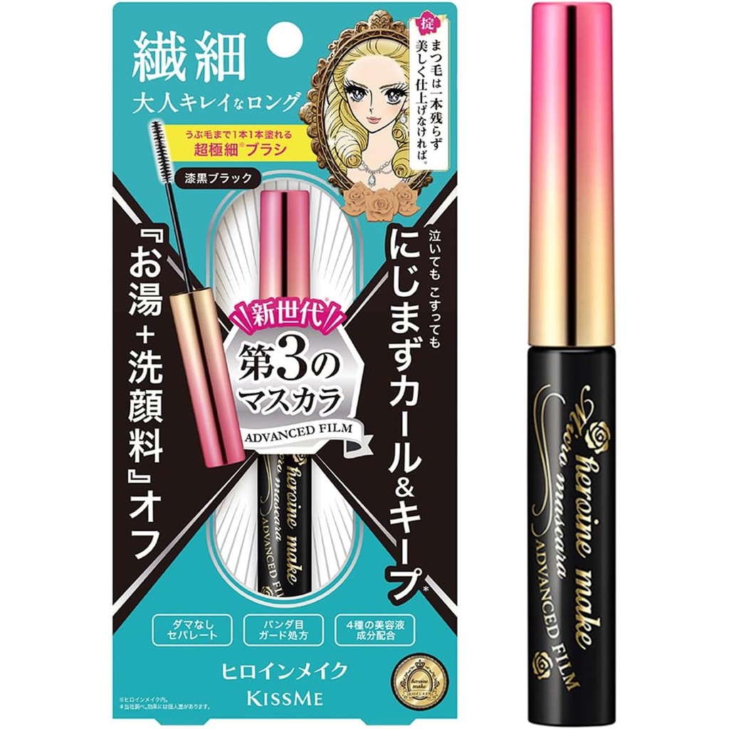 Heroine Makeup Micro Mascara Advanced Film 01 Jet Black 0.1 oz (4.5 g ...