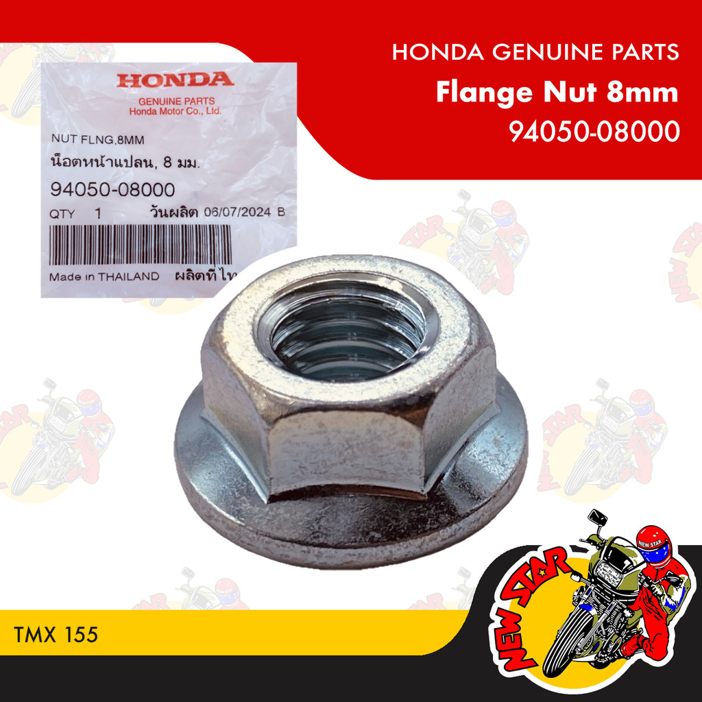 94050-08000 | Flange Nut 8mm | Genuine Honda parts | TMX 155 | Shopee ...