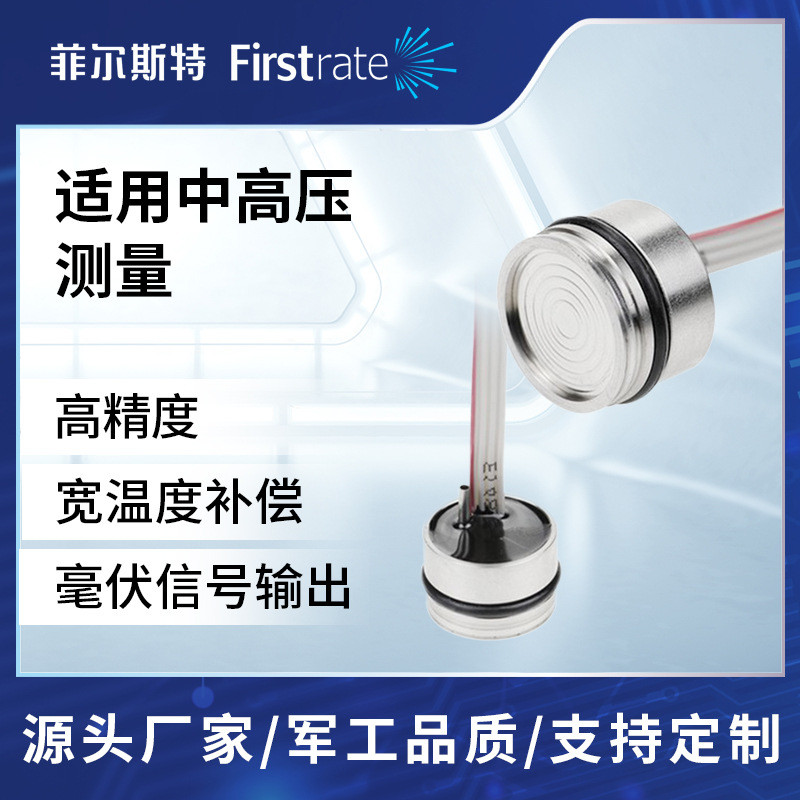 Pressure Sensor Core Medium and High Pressure Diffusion Silicon Oil ...