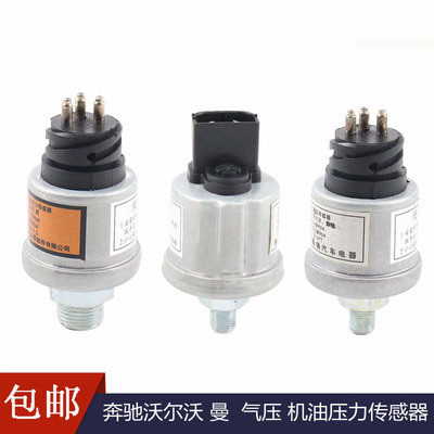 MAN Diesel Generator VDO Oil Pressure Sensor Mobile Oil Reaction ...