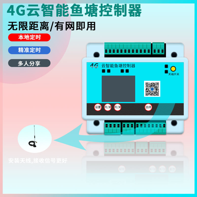 4G Mobile Phone Remote Control Switch220v380v Power Main Gate Motor ...