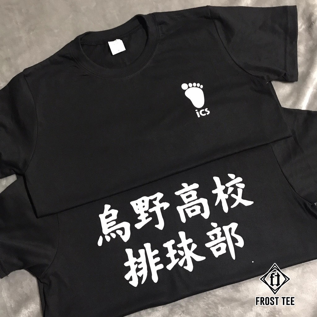 HAIKYUU - MANY DESIGN VARIATION (DESIGN B) Anime Shirt | FROST TEE ...