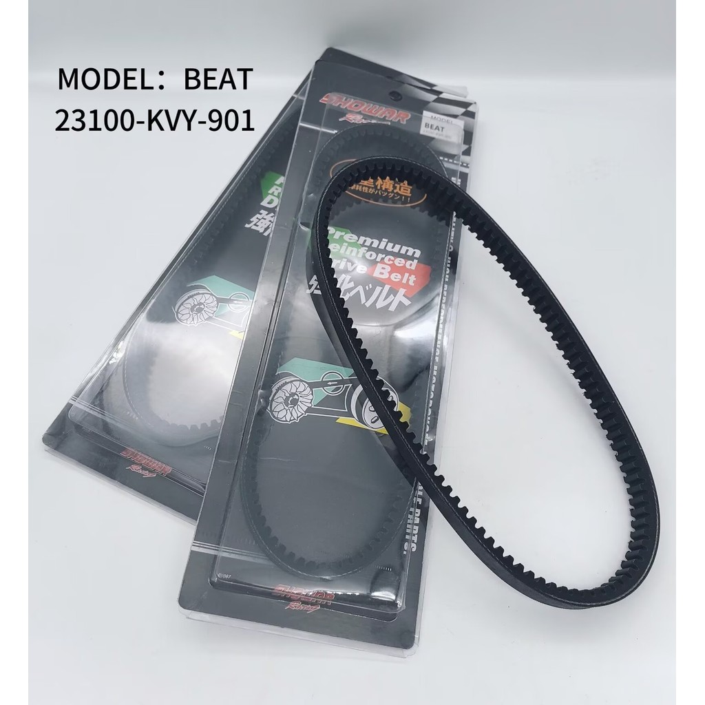 SHOWAR RACING FAN BELT FOR CLICK125/BEAT/GY6-125/MIO/MIO 5W/SKYDRIVE ...