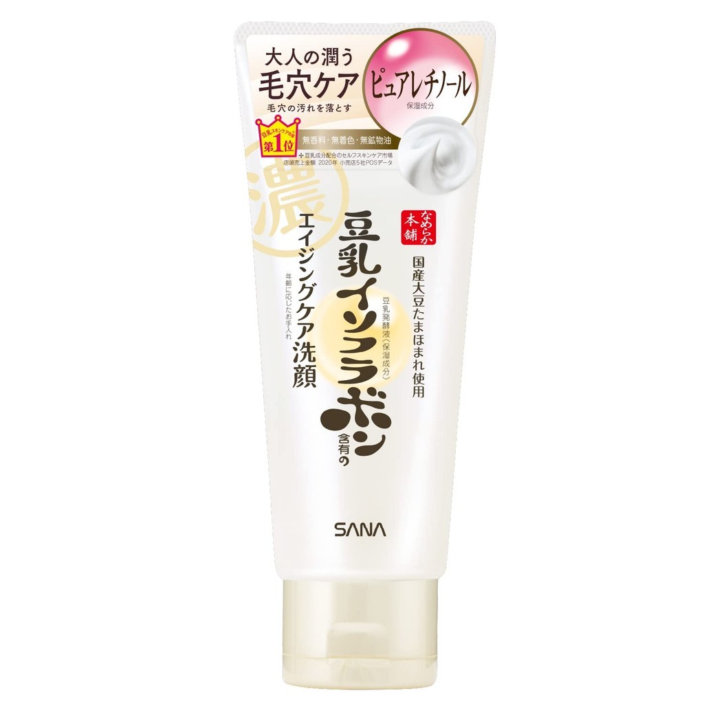 SANA Nameraka Honpo WR Cleansing Face Wash 150g 【Delivery from Japan】 | Shopee Philippines