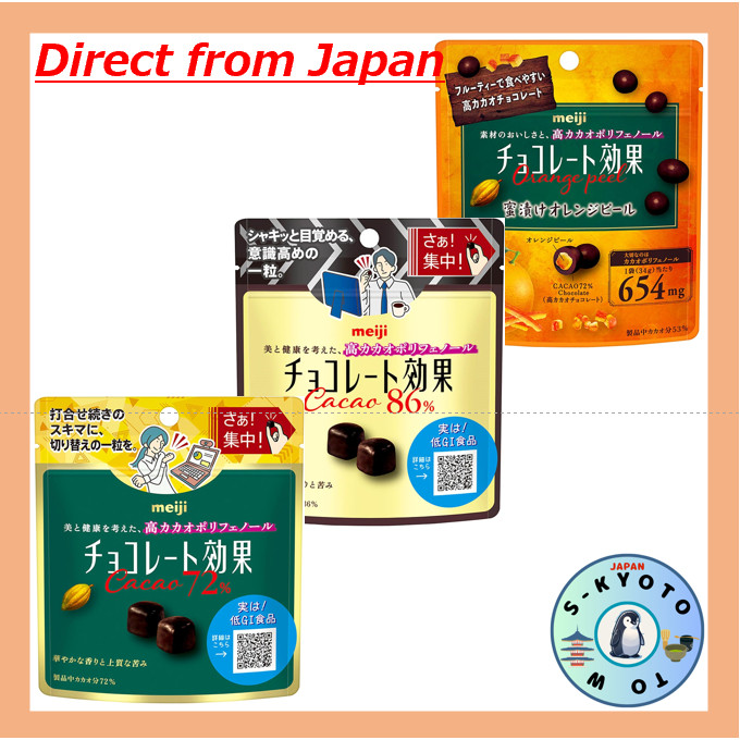 Meiji / Chocolate Effect / 72% cacao (40g), 86% cacao (37g) and 72% cacao with Honey-dipped ...