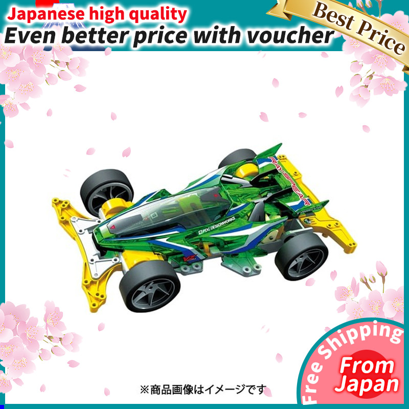 18099 Racer Mini 4WD Rayspear (VZ chassis) [Mini 4WD] Tamiya_Direct ...