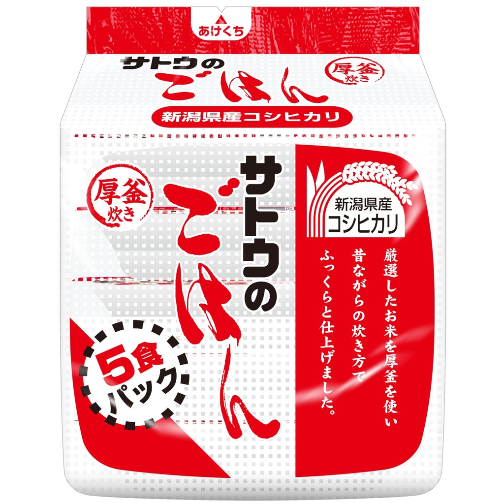 Sato's Rice Niigata Prefecture Koshihikari 5-Pack 【Direct from Japan】P3 ...