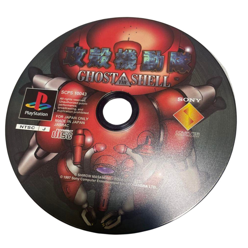 Used Ghost In The Shell PS1 Sony Playstation 1 Game Soft Japan JP Disc ...