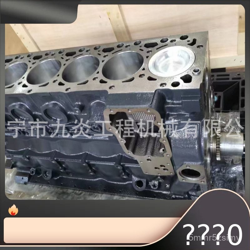 XCMG Excavator XE305 XE335 XE300Engine Block Cylinder Head Engine ...
