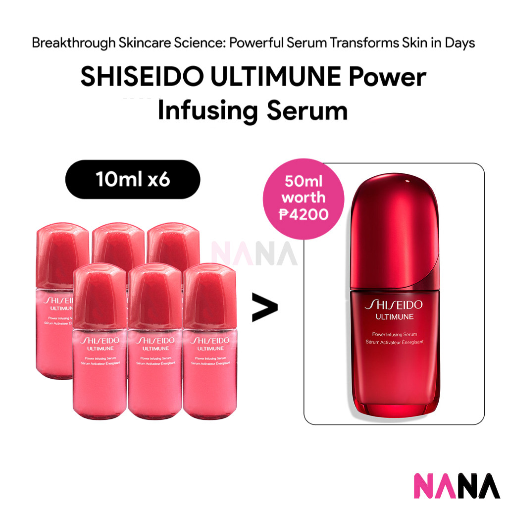 SHISEIDO ULTIMUNE Power Infusing Serum Sample Pack (10ml x 6/4/2) | Shopee Philippines