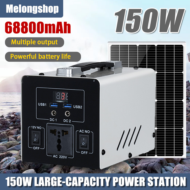 220V Power Station 150W Power Station 68000mAh Multi-Function Portable ...