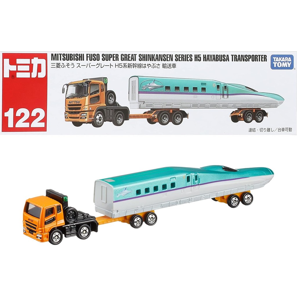 Tomica Long Type No.122 Mitsubishi Fuso Super Great Shinkansen Series ...